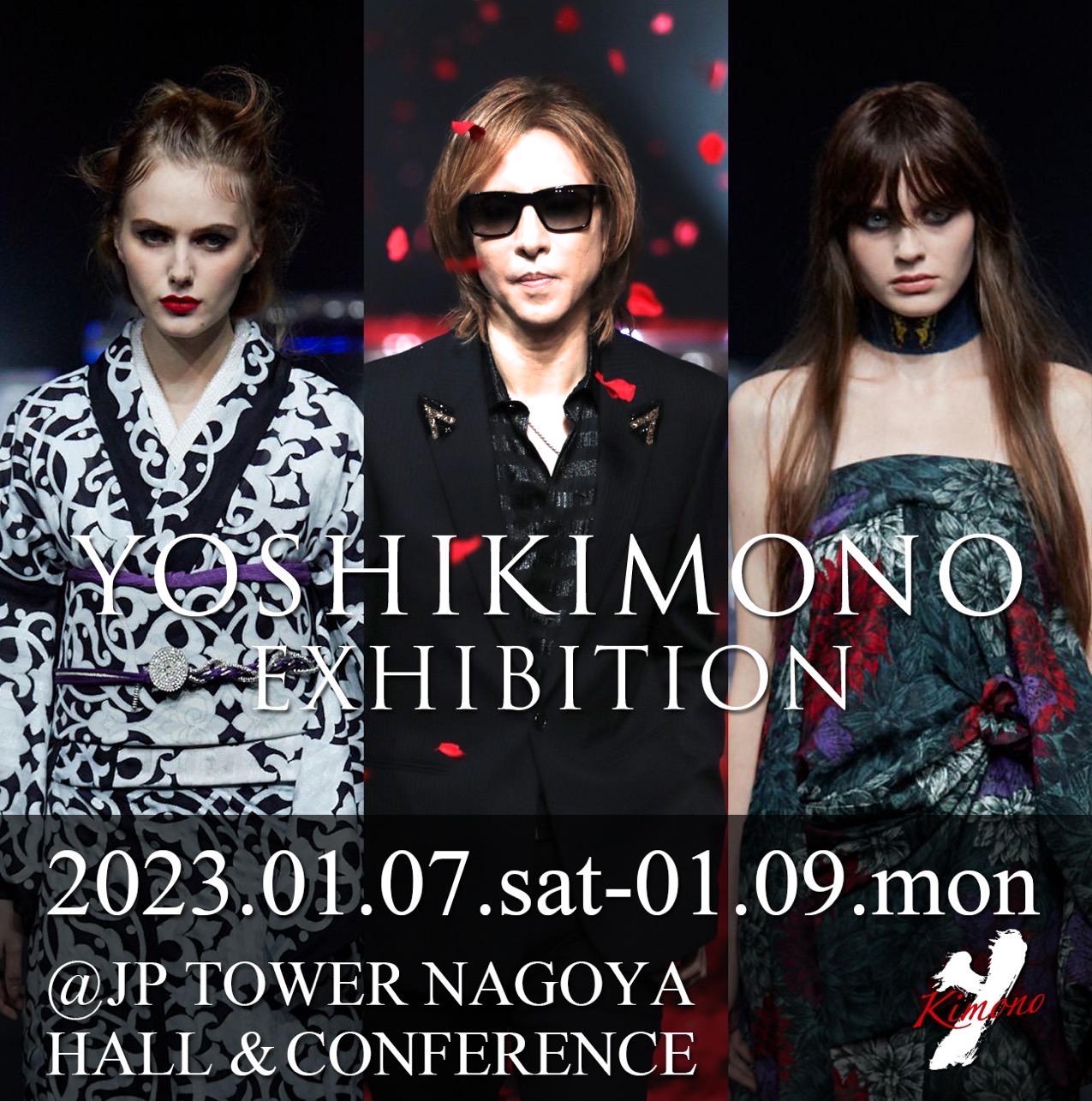 YOSHIKIMONO-ヨシキモノ／公式サイト